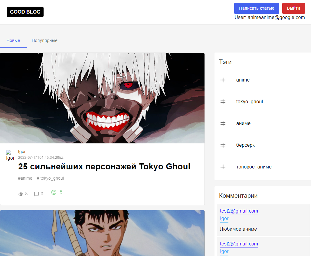 Homepage [terminatorec.github.io]